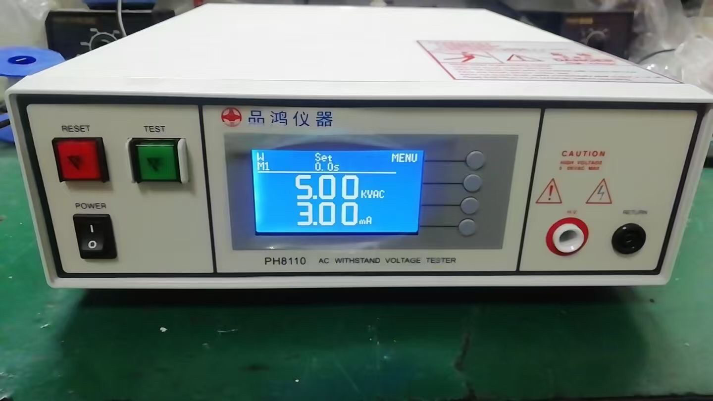 全新品鸿PH8110 PH8122耐压绝缘测试仪实测！秒杀YD9850A的工业神器来了！-耐压测试仪-淘宝好物网