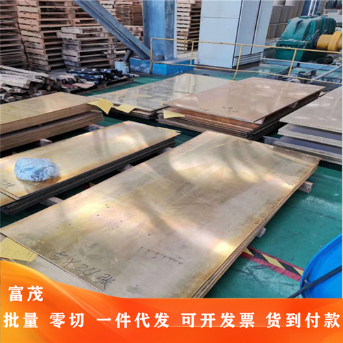 国标C62400铝青铜板，金属材料新宠？🔍深度解析-驱鸟剂-淘宝好物网