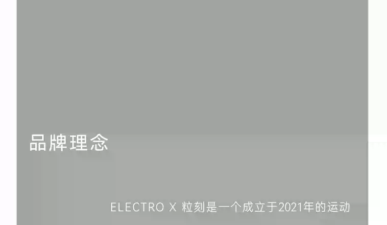 ELECTROX粒刻 饮用天然苏打水整箱24瓶装pH8.8碱性冷矿泉无糖无气