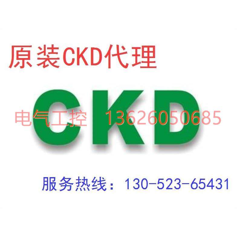 【议价】CKD先导式3.5通电磁阀M4KA310-08-4-SUB-BASE-KIT评价 - 淘宝网