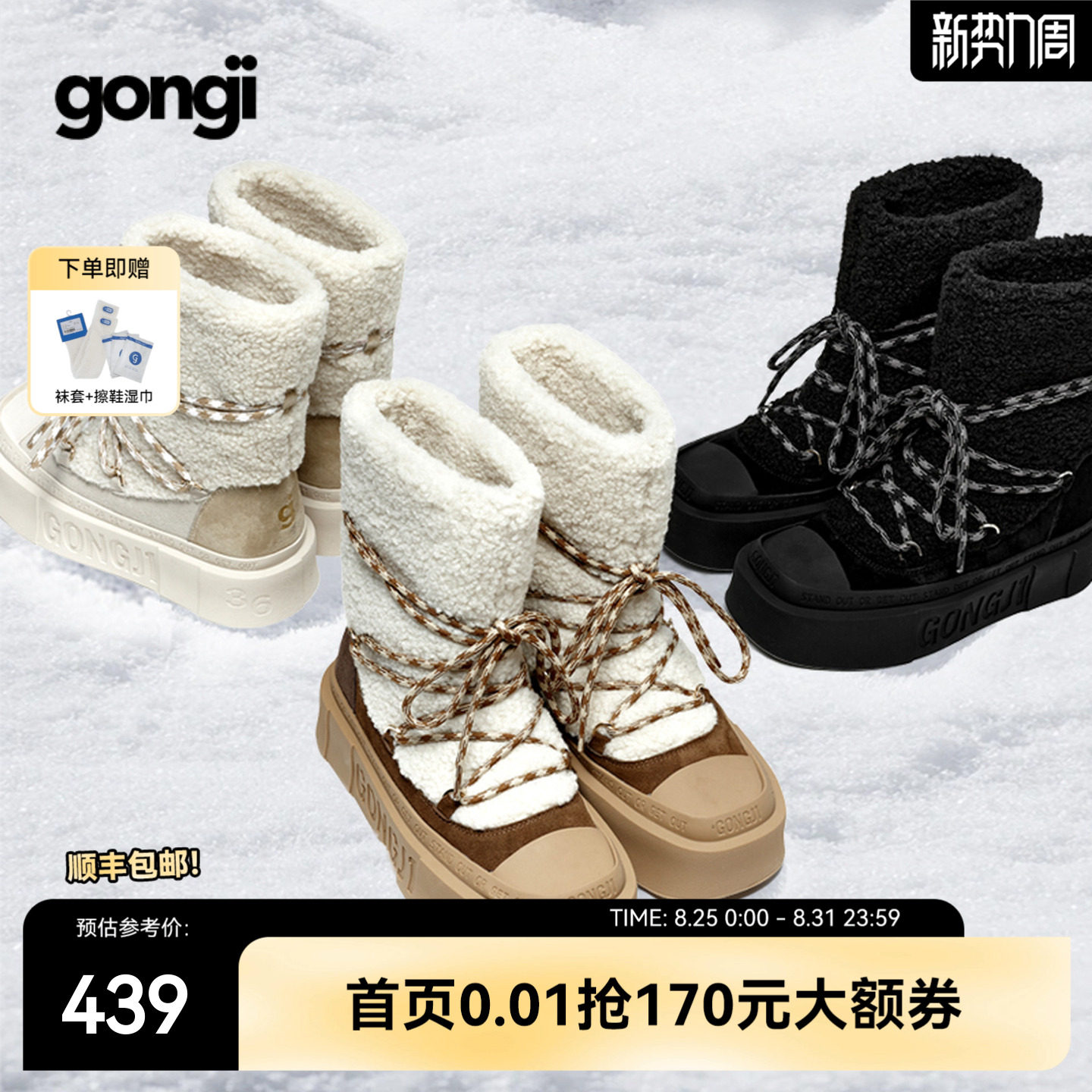 A winter must-buy for 25 years! gongji thick sole snow boots for women ...