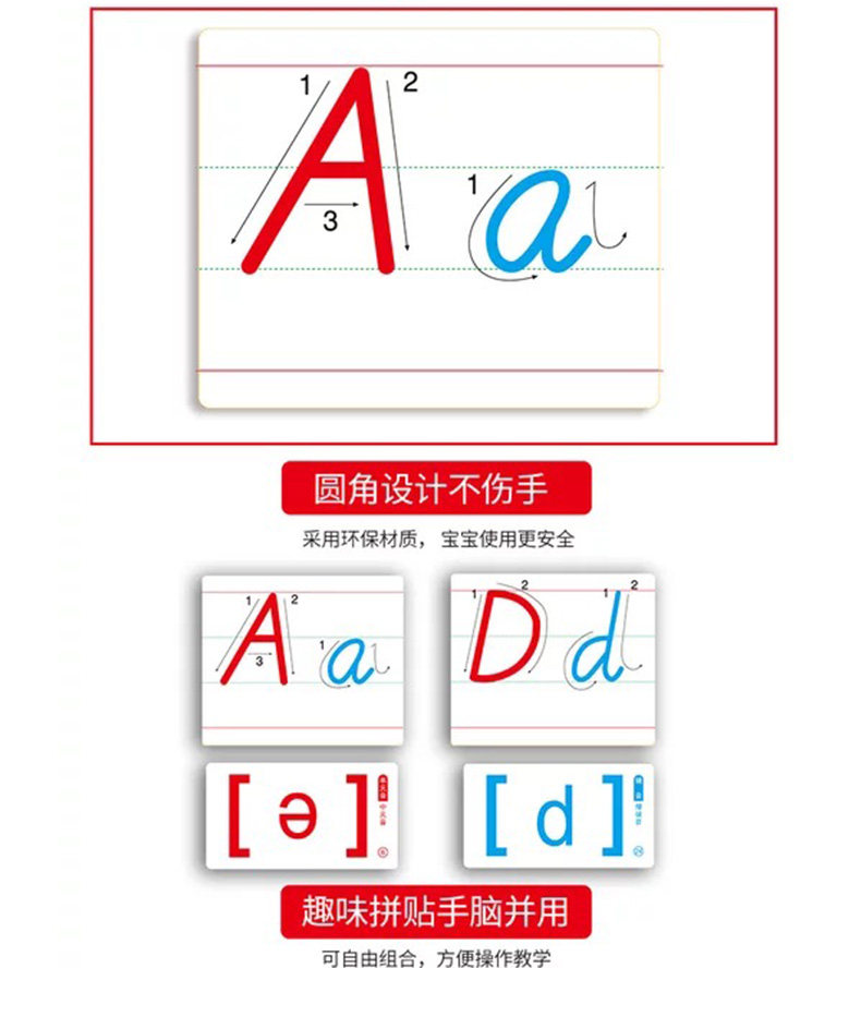48 international phonetic alphabet magnetic back magnetic suction wall ...