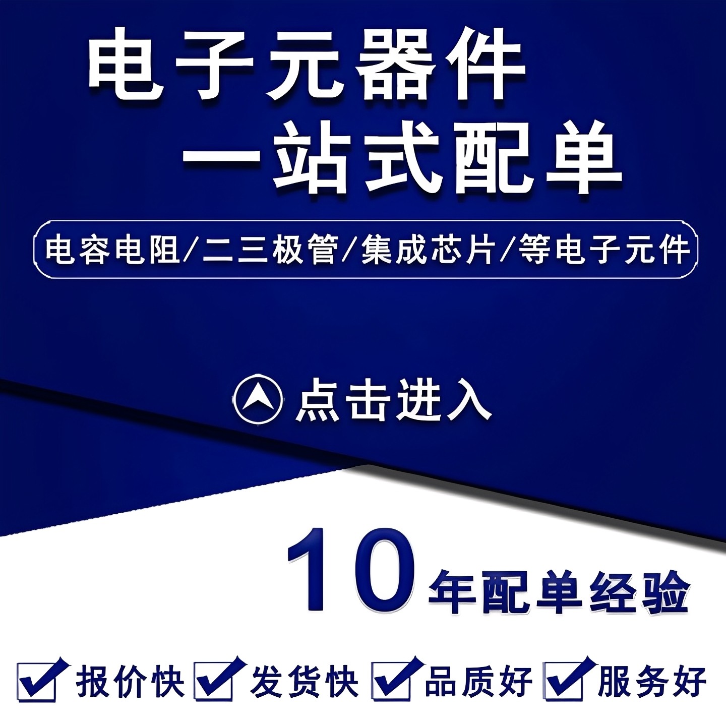 在电路的寂静里，它替沉默的电流轻声呼吸——FDN335N的温柔低语_集成电路IC_淘宝数码网