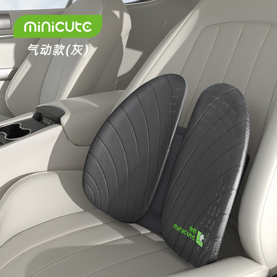 米乔人体工学腰垫办公室久坐车用座椅护腰靠垫背靠枕腰托汽车腰靠