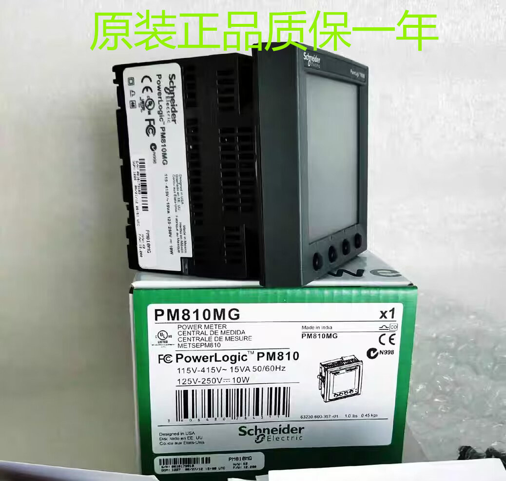 PM800/PM810MG/PM710MG，仪表界的全能选手？🧐深度解析与推荐-温控仪-淘宝好物网