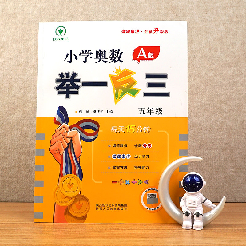 正版新书大揭秘：BYOB创意编程——Scratch扩展版教程，激发孩子的创新思维💡-Microsoft认证-淘宝百科网