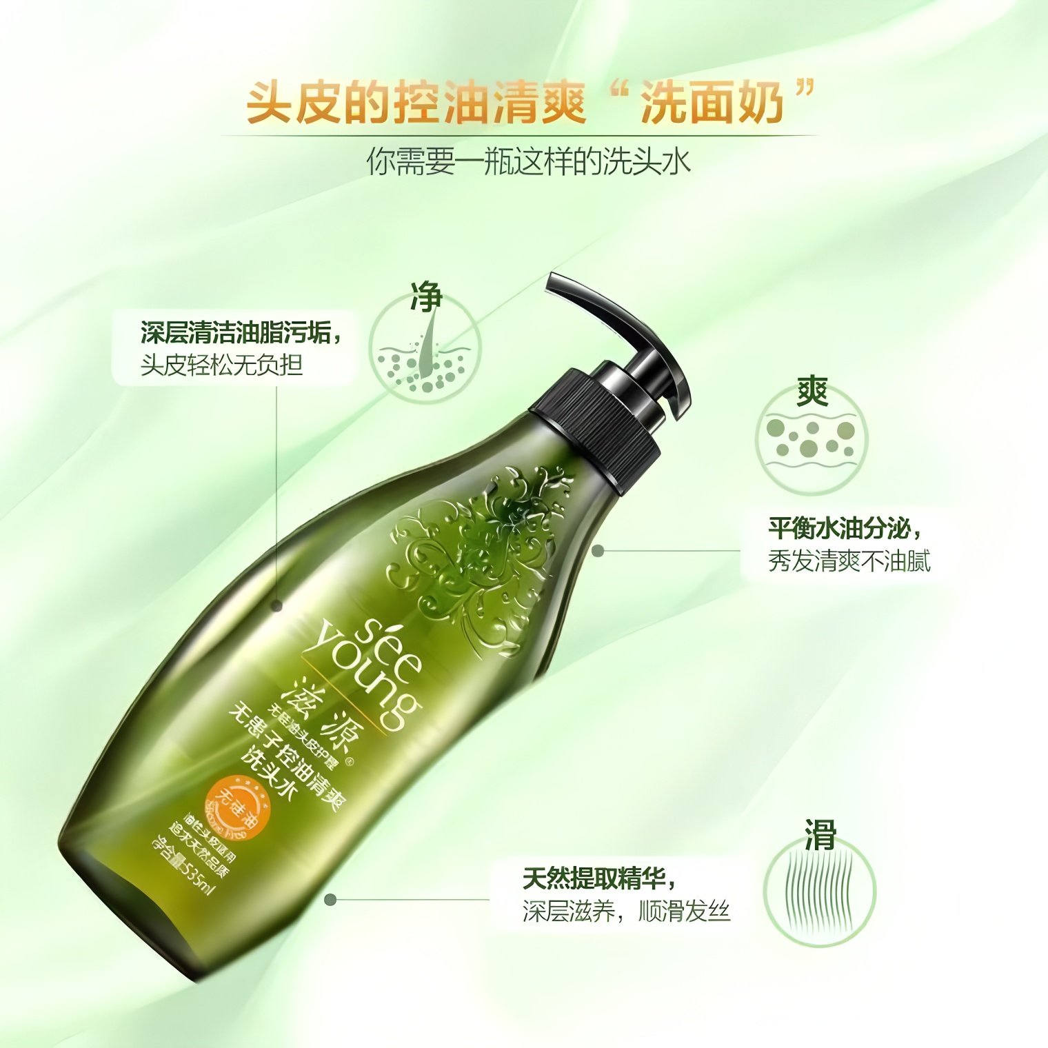 让头皮呼吸自由的宝藏洗发水，你值得拥有这份清爽！🌸_洗发水_淘宝美妆网