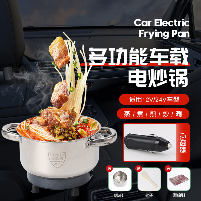 High-efficiency, rapid-heating 12v/24v multi-functional electric hot ...