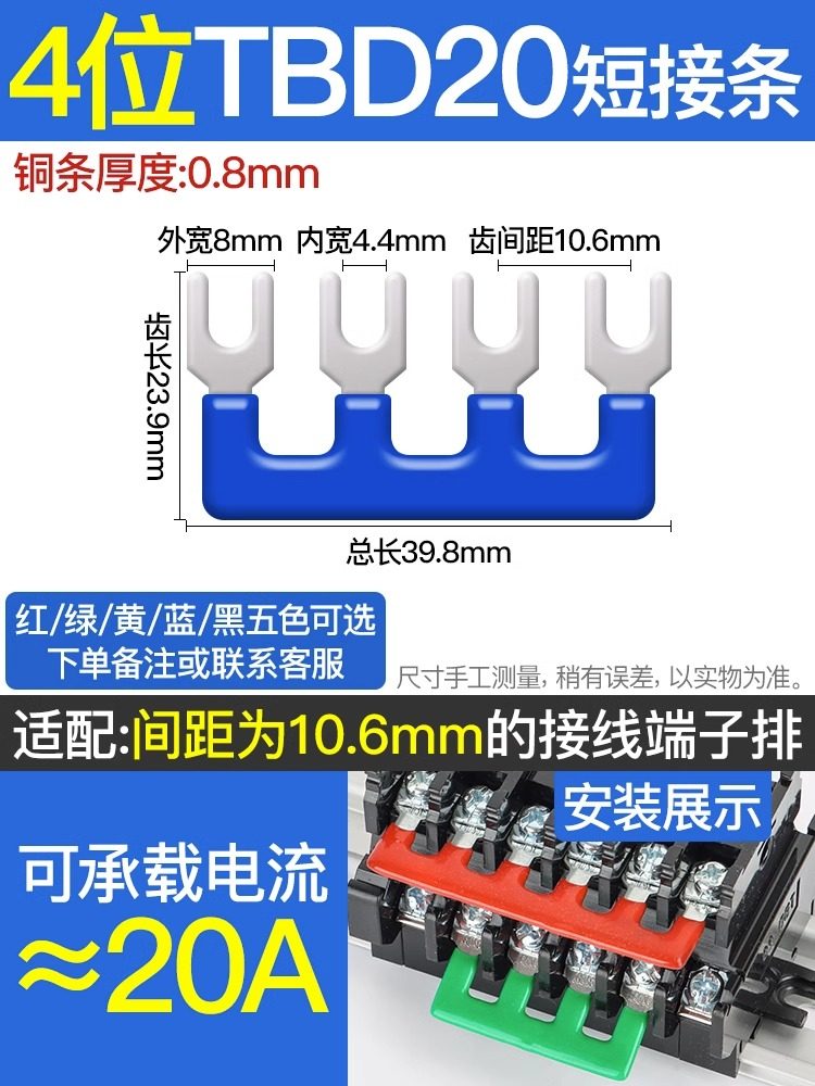 [USD 4.25] TB TD TBR TBD Series Terminal Short Term Bus Bus Bus ...