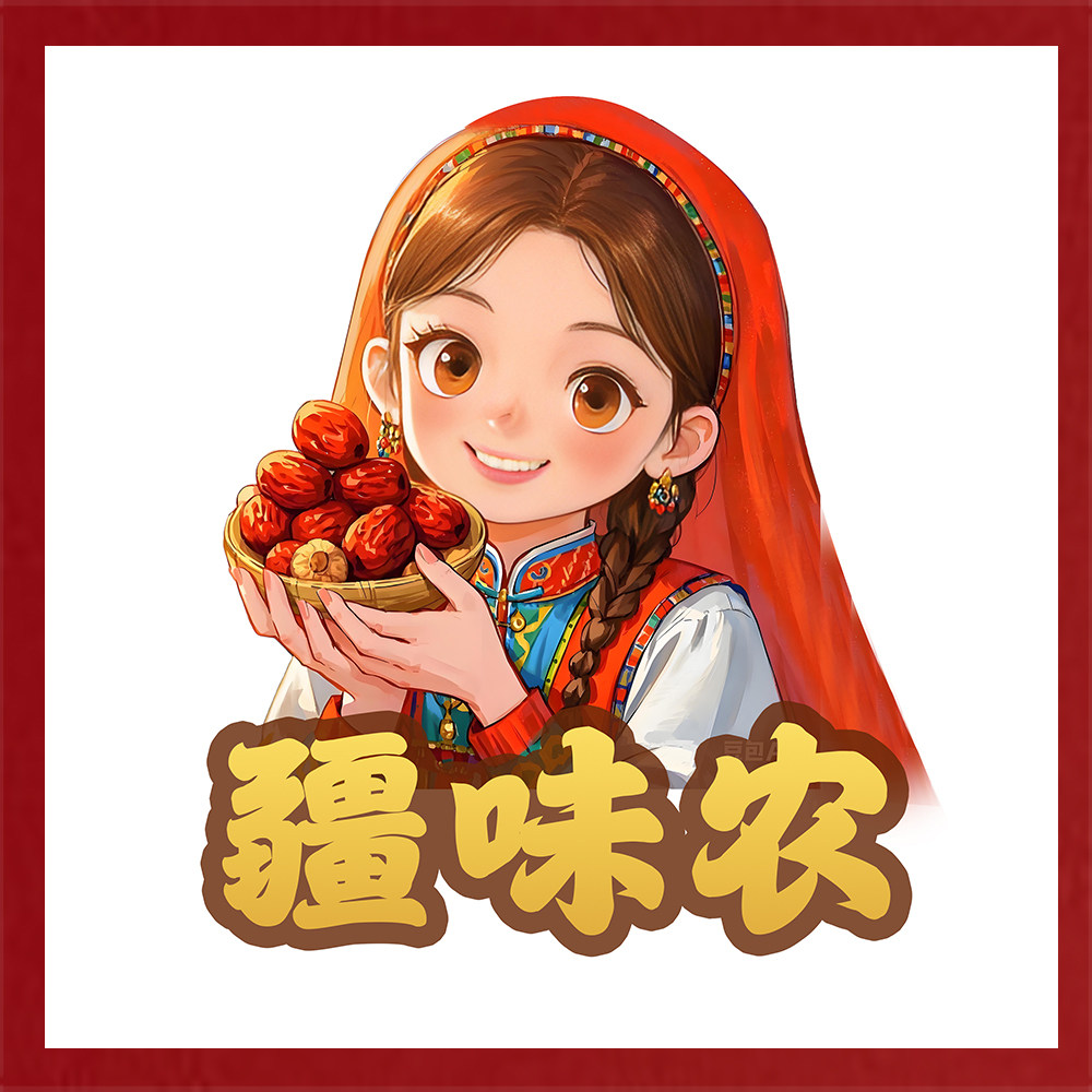 疆味农特产店铺