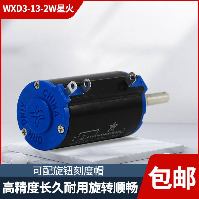 Nabtesco 2WDD35DN-4电位计议价攻略：如何在预算内买到高性价比产品？-实木梁托-淘宝百科网