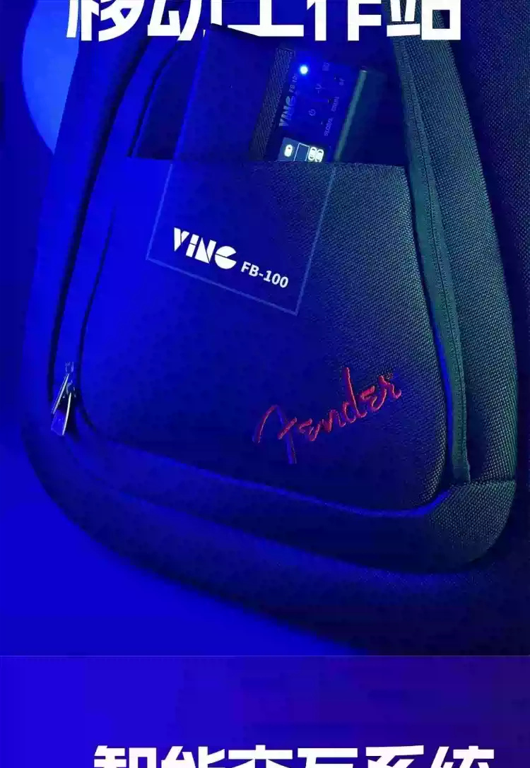 Ving FB100可携式数位音箱适用于音乐演出的桌面效果器 IR模拟音效音箱