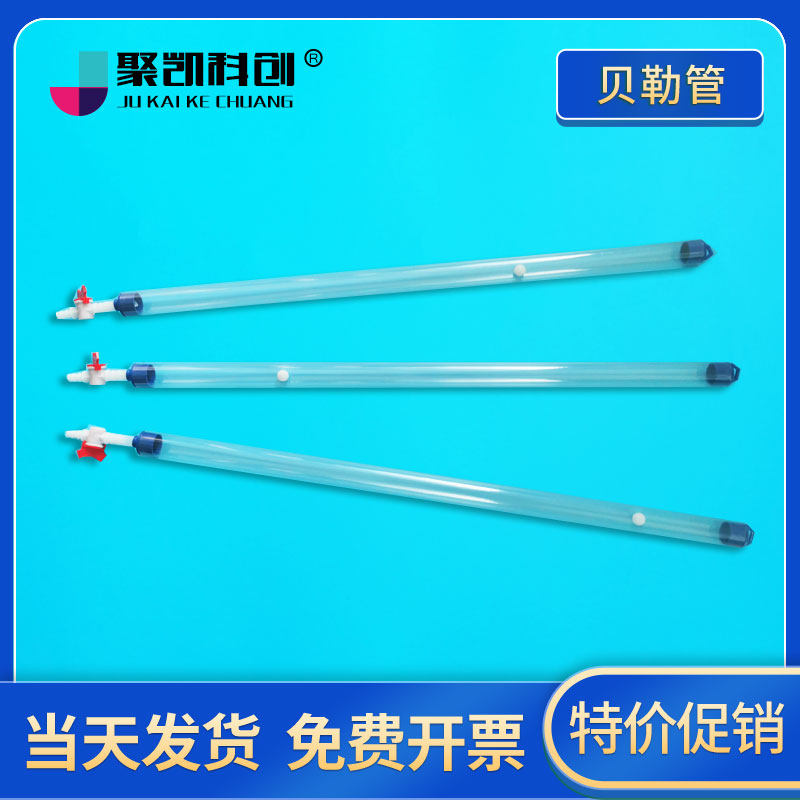 [USD 6.29] Pvc Bailer Sampling Tube Water Sampling Pipe Pvc 1000ml ...