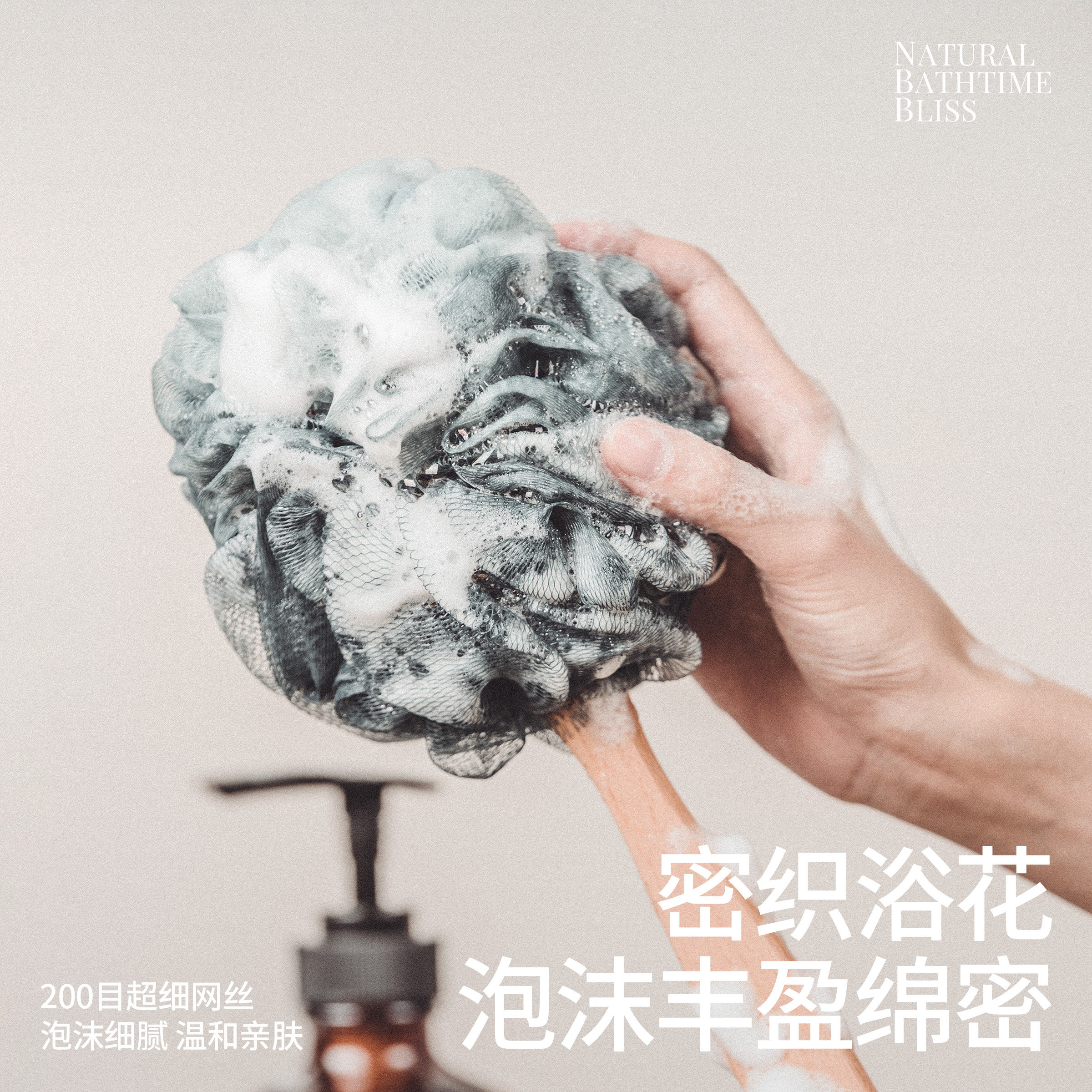 KRRAMEL洗澡沐浴球，真的能告别搓背难？💦深度测评-沐浴球-淘宝好物网