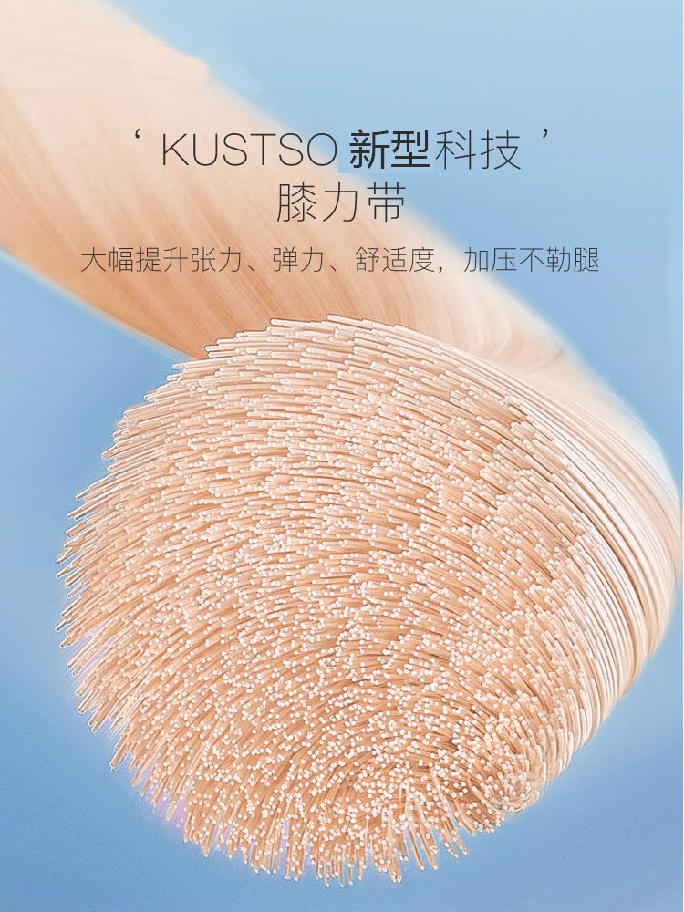 Thin patella belt basketball elastic patella ring men’s and women’s ...