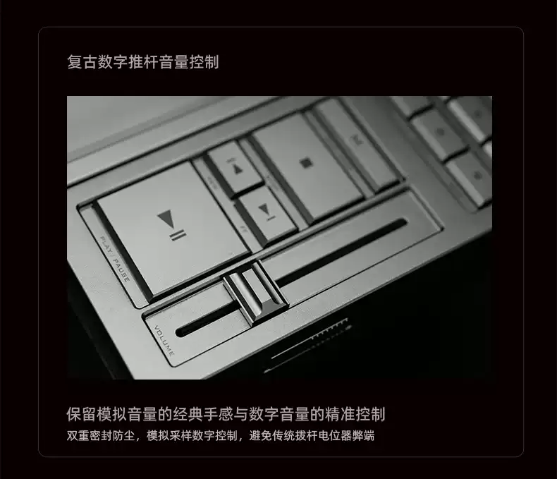DUNU达音科CONCEPT R便携CD机唱片机播放器转盘平衡解码耳放