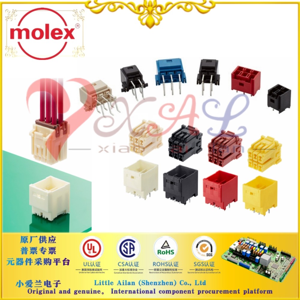 2069962203 206996-2203 MOLEX/莫仕 4.50mm 2Pin CP-4.5插座外殼