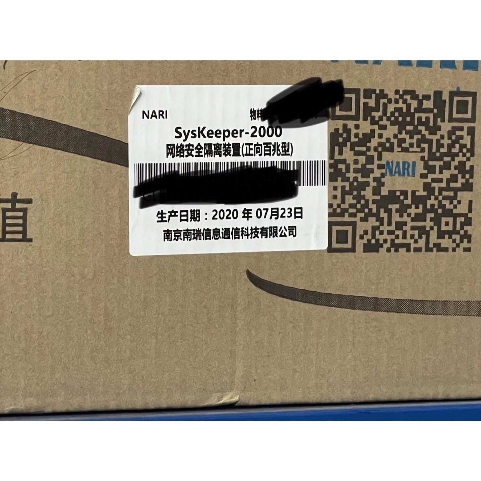 SysKeeper-2000南瑞正向隔离装置,全新2台,20-Taobao