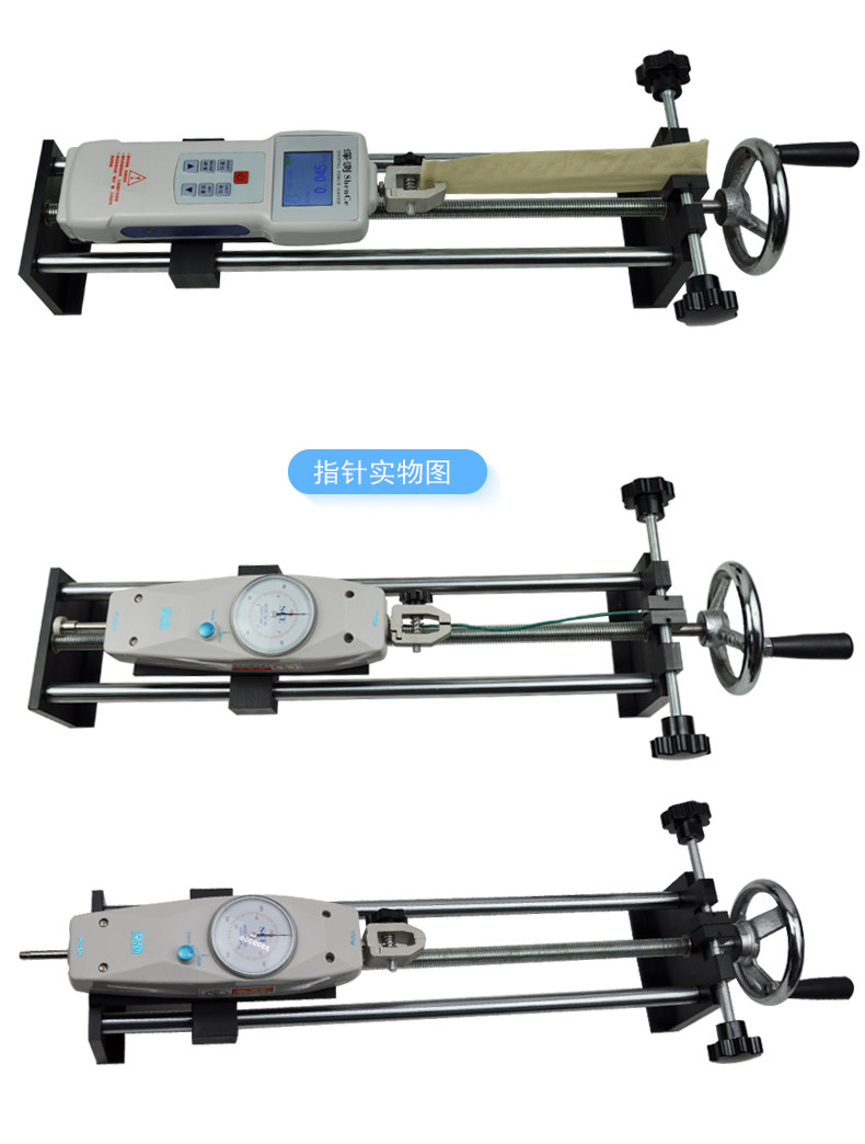 Tensile electronic dynamometer horizontal shelf terminal testing ...