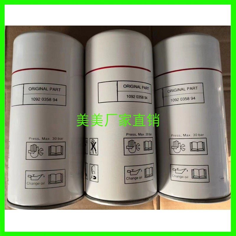 阿特拉斯XRH666C高压油滤器1202804003/1092035894移动空压机油格-Taobao