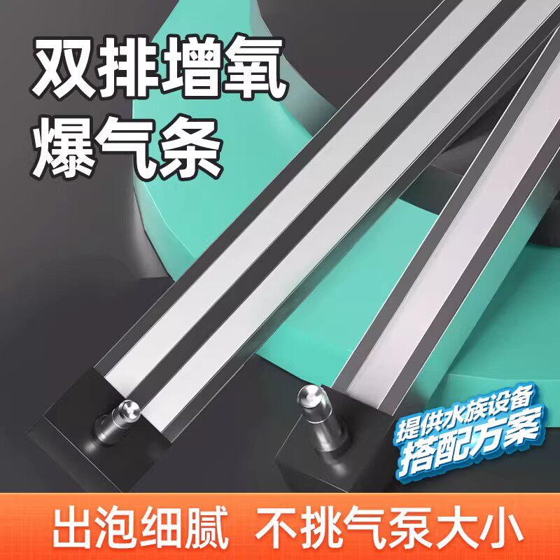 A new handy gadget for oxygenating fish tanks, injecting vitality into ...