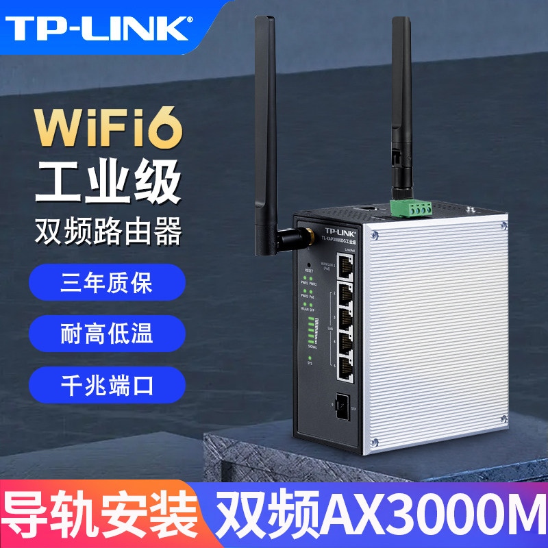 2025 wifi 6 gigabit dual-band ap recommendations | tp-link tl-xap3000dg ...