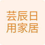 芸辰家居陶瓷工艺厂