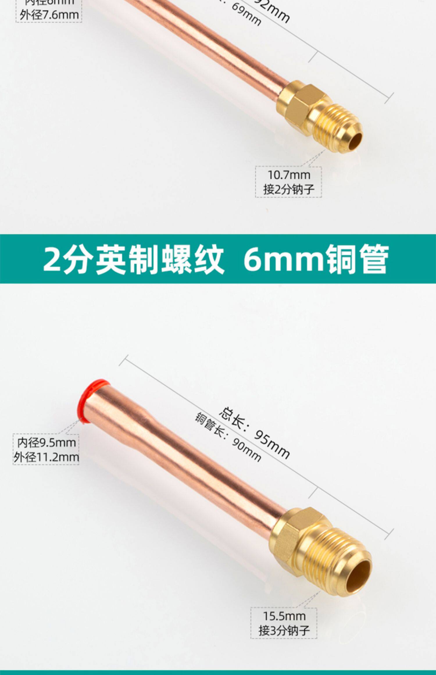 Flare Connector With Copper Tube Brass Fitting Adapter For Air ...