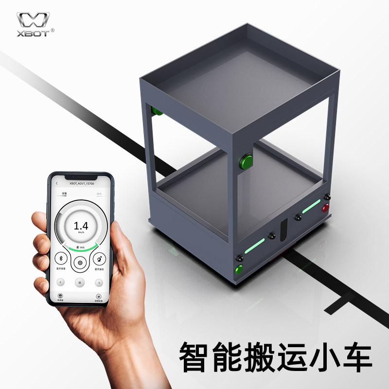 Agv intelligent handling cart: unmanned automatic navigation ...