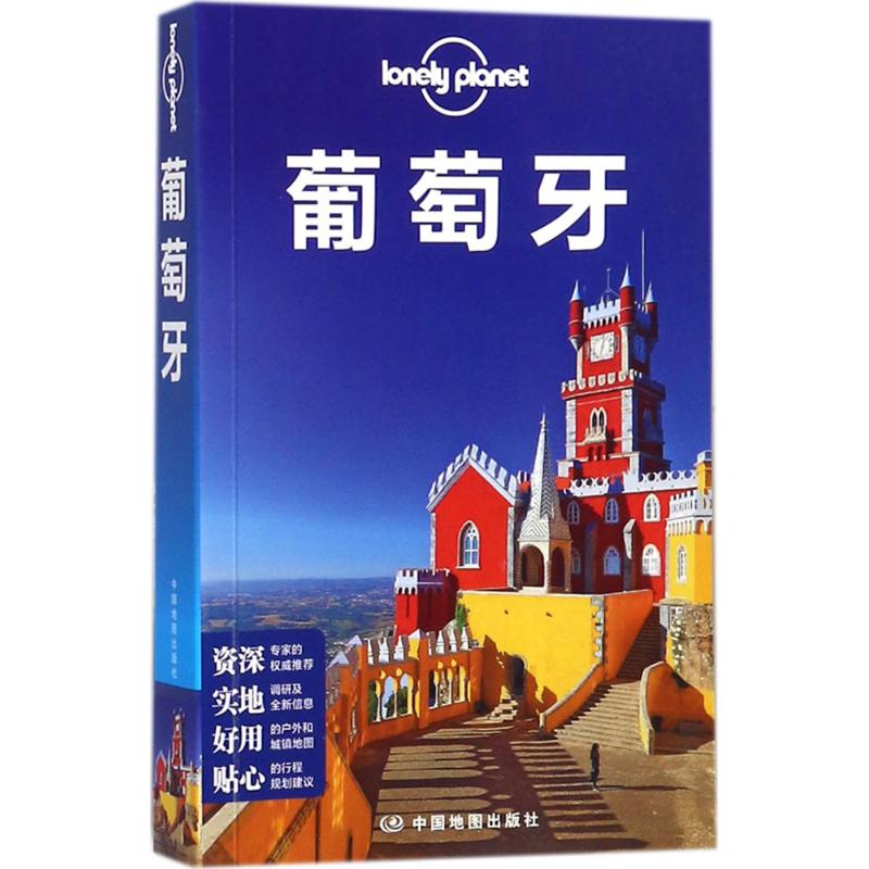 Lonely Planet澳大利亚旅行指南：开启你的冒险之旅🌍 -旅游-淘宝百科网