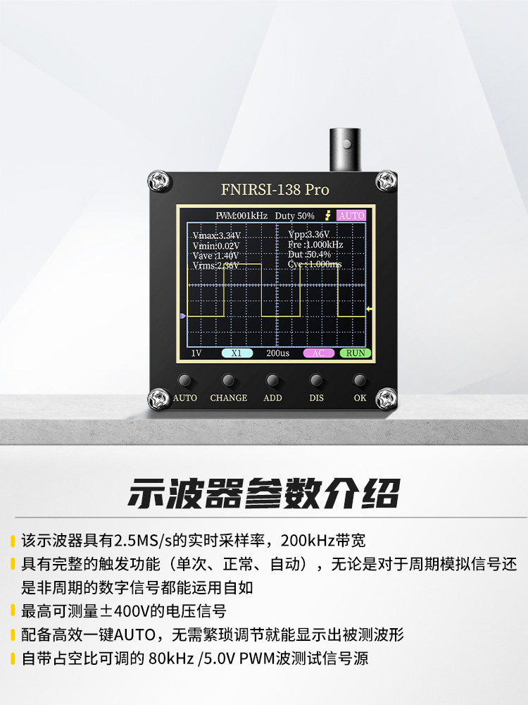 FNIRSI-138PRO instructional wave oscilloscope repair digital handheld ...