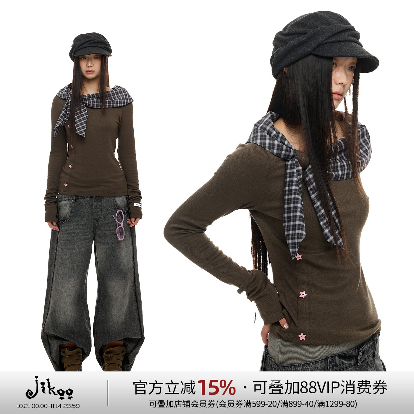 JIKOO【鳶尾敘】拼接假兩件蝴蝶結秋顯瘦針織衫毛衣女設計感上衣