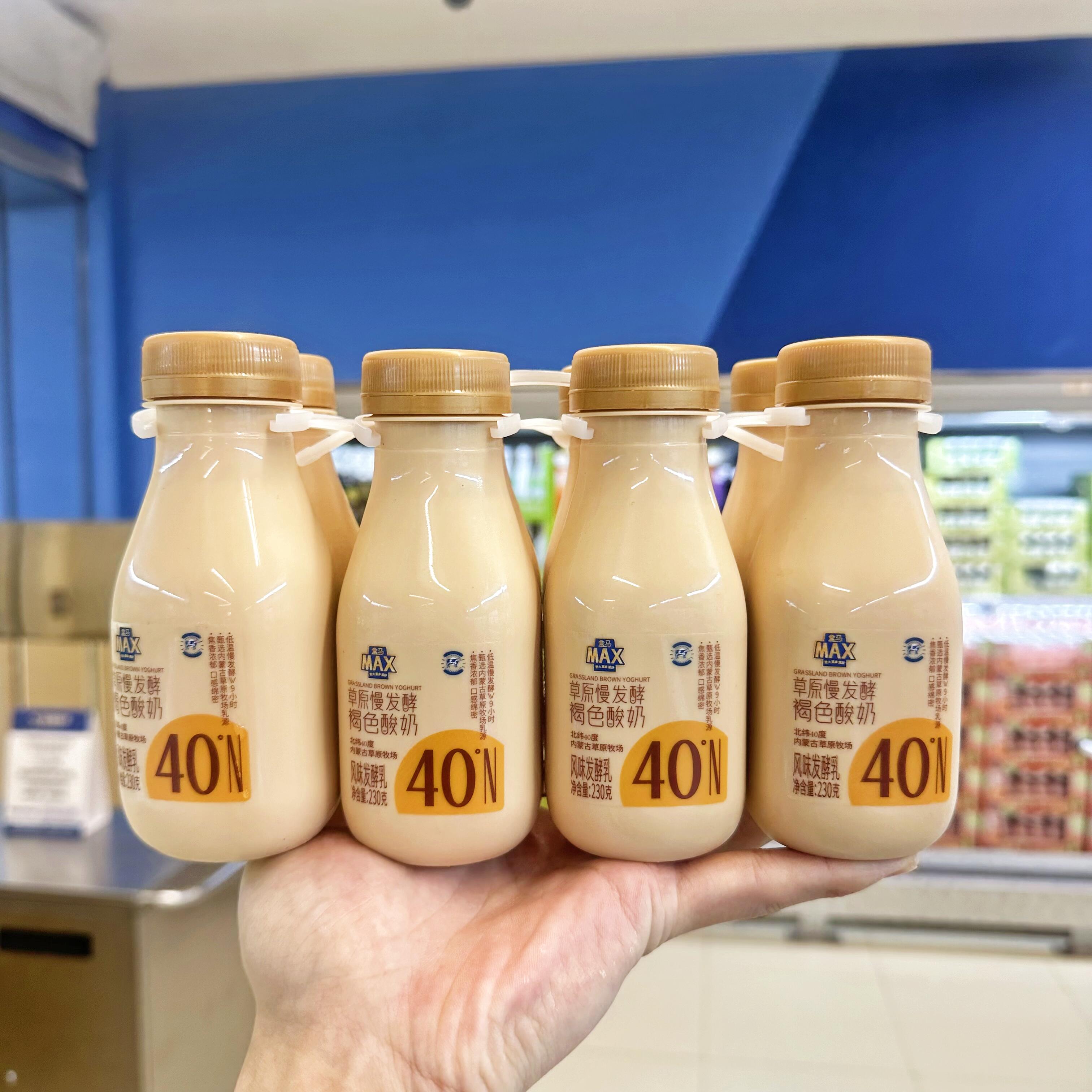 盒马MAX代购草原慢发酵褐色酸奶230g*8瓶口感焦香浓郁希腊风味奶-Taobao