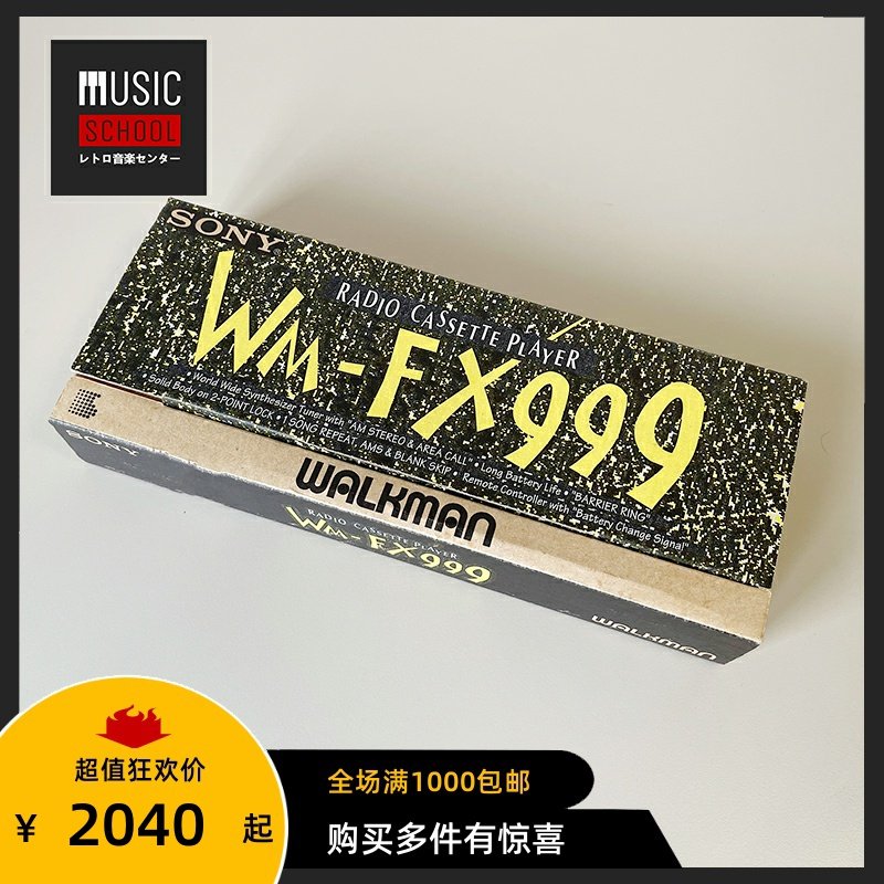 震惊！90年代顶配随身听现身江湖？索尼WM-FX999双磁头黑科技曝光🔥-TAPE磁带随身听-淘宝好物网