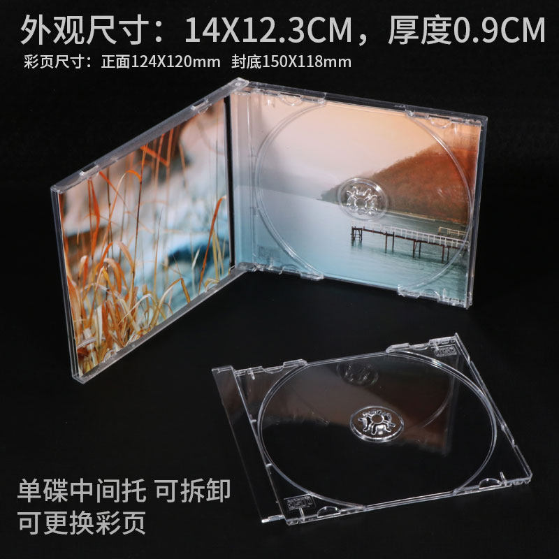 [USD 8.32] Thickened cd disc box album box cd box transparent crystal ...