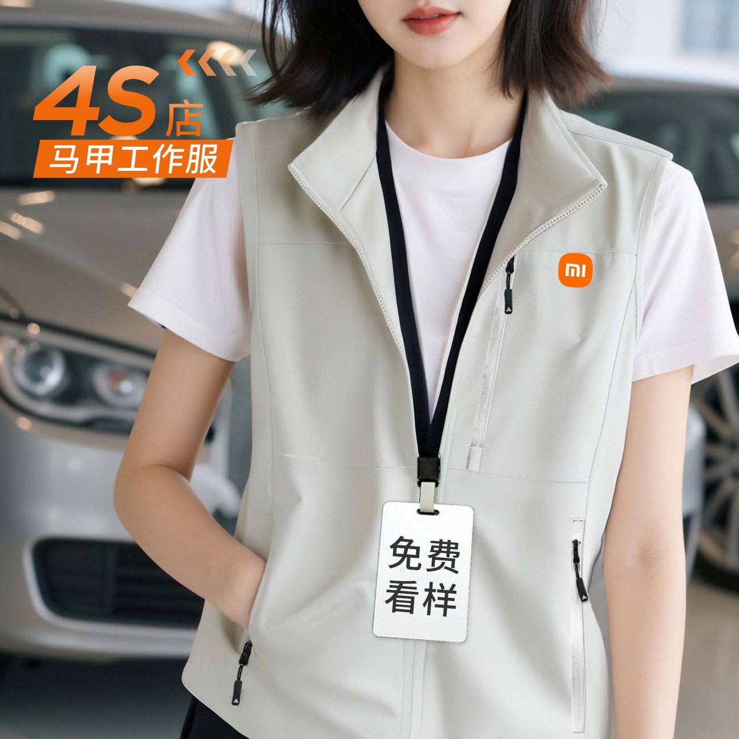 High-end 4s store vest, custom workwear with multiple pockets ...