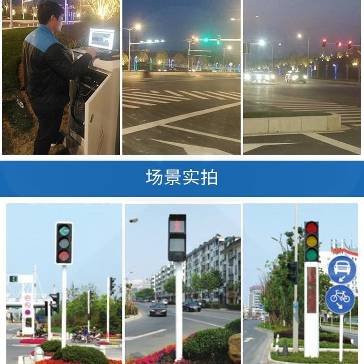 [USD 65.21] Eight-sided monitoring vertical pole road traffic light ...