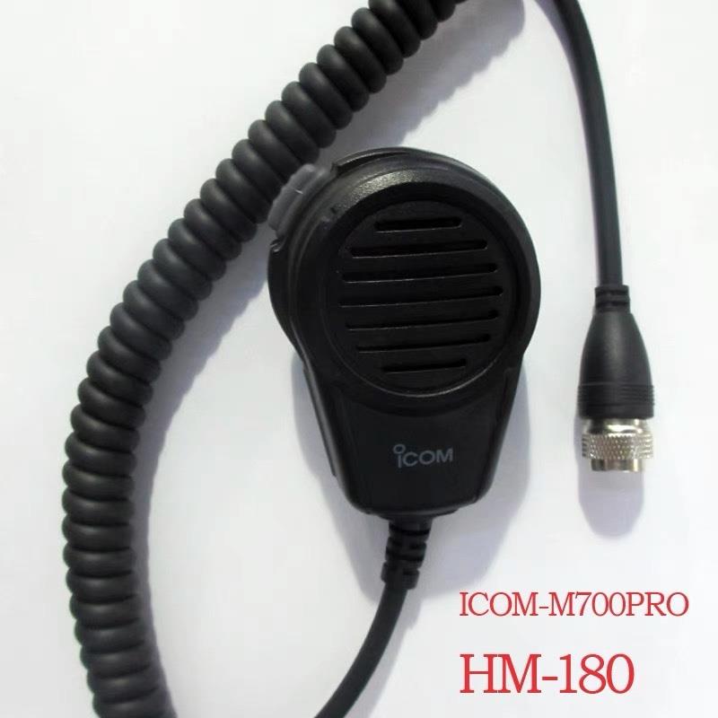 艾可慕 ICOM IC-700PRO 短波电台航空话咪 HM-180车载台手咪 话筒