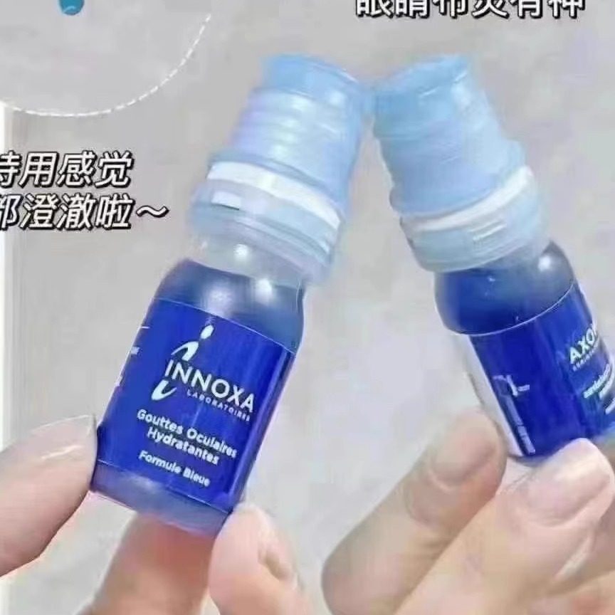 现货法国INNOXA爱若莎最新款10ml最新日期是什么时候？-眼部护理套装-淘宝好物网