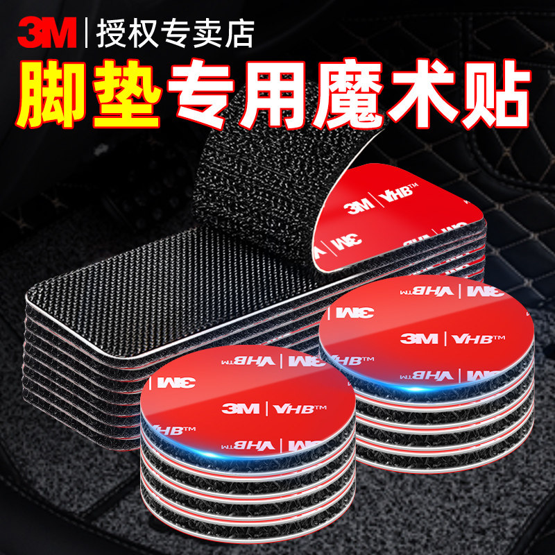 3m velcro strong tape with adhesive backing, high viscosity non-slip ...