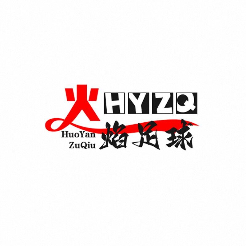 火焰足球装备