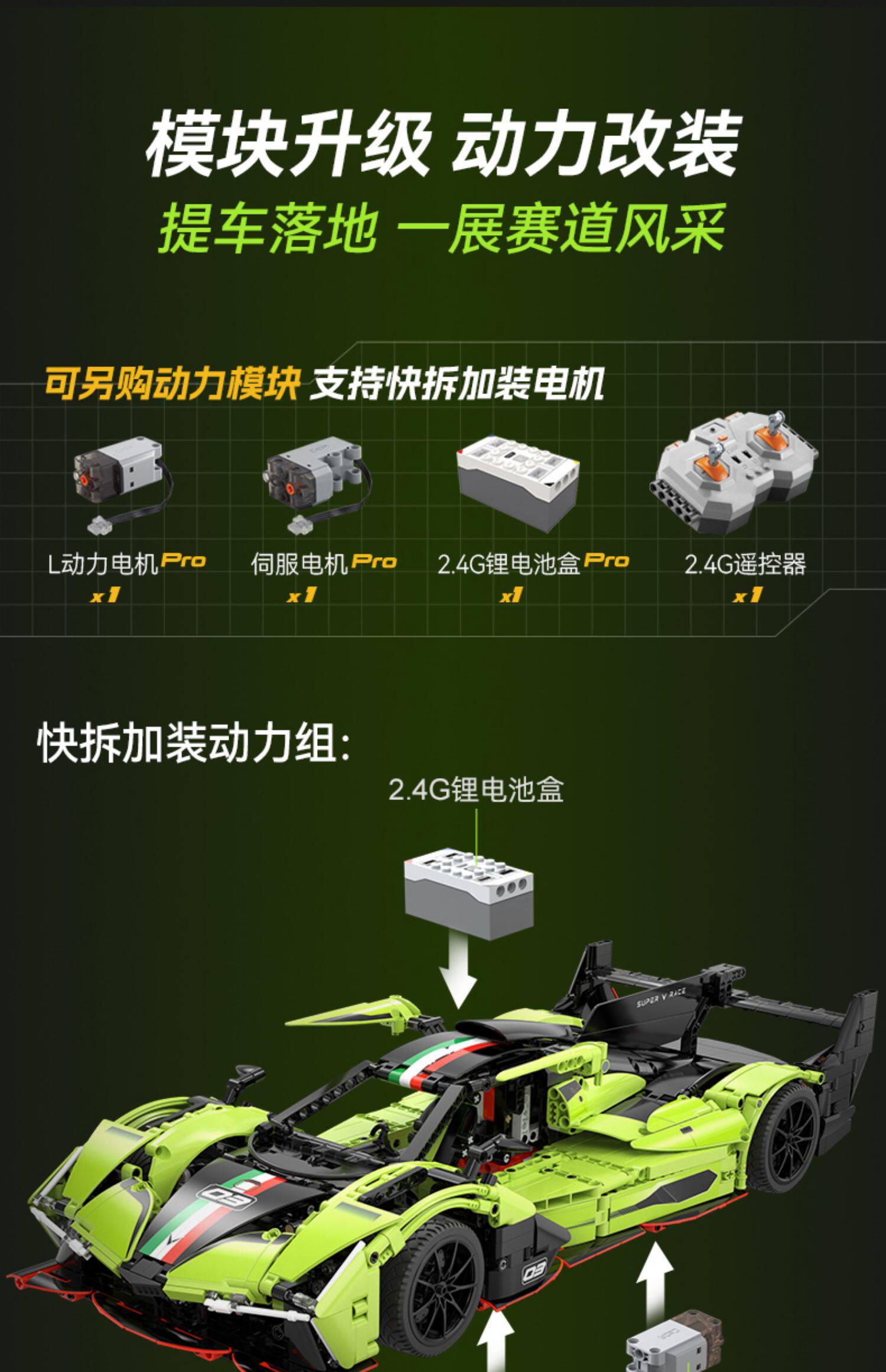 Cada 63009 - Phantom Wing Sports Car(Static Version)