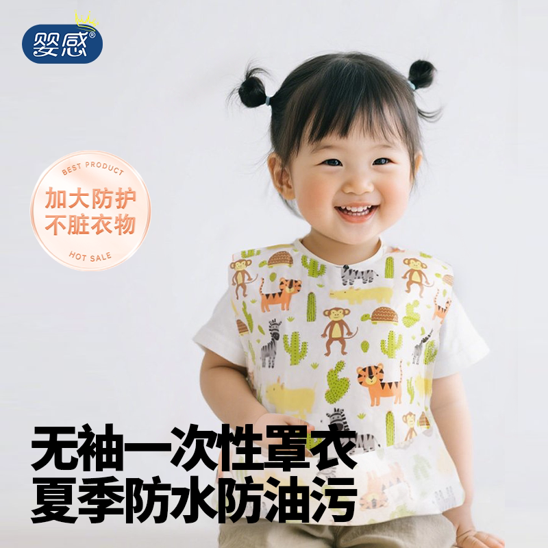 Baby-soft disposable smocks for kids 👶 Baby eats without dirty clothes ...
