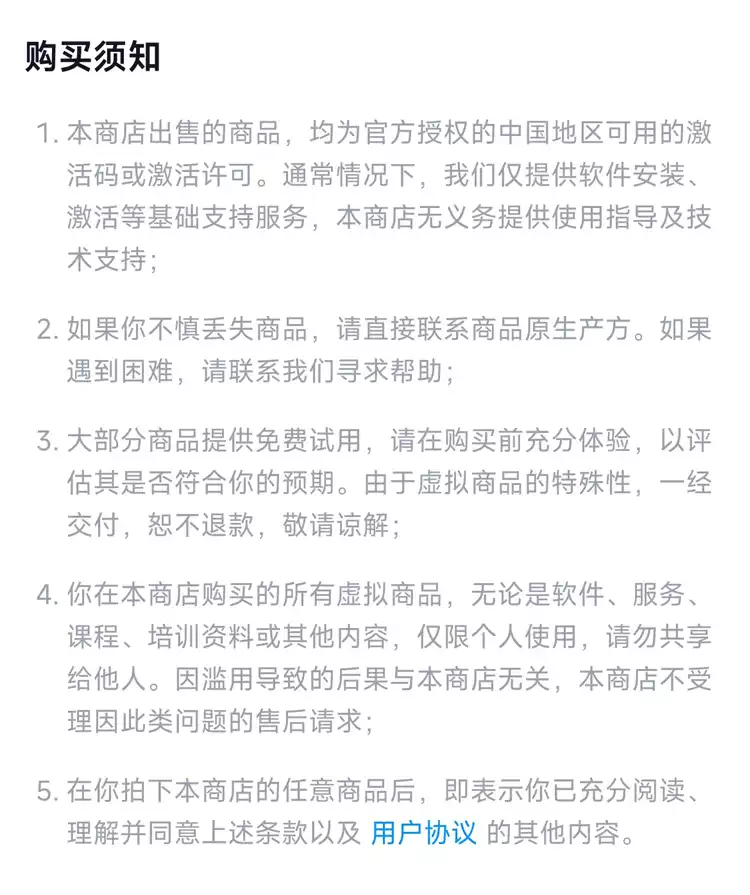 StartallBack支持11激活码开始菜单工具授权码StartlsBack++plus