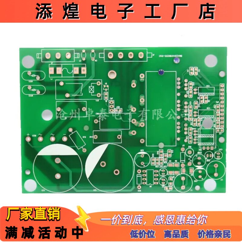 电路板JK 16S BMS：科技控必备，源头工厂直供的PCB神器！🚀-电池盒-淘宝百科网