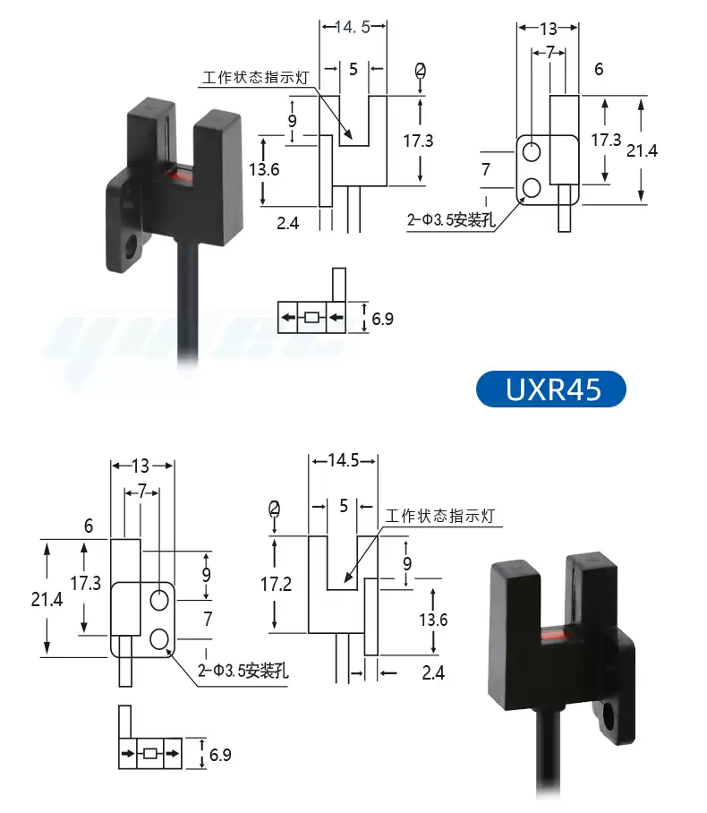 UX45系列槽型光电开关 紧凑型自动化设备感应器 24V限位感测器UXY45 UXK45