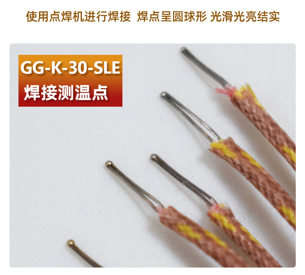 K型热电偶铁氟龙测温线TT-K-30-SLE带插头GG细高精探头J-36炉温-阿里巴巴