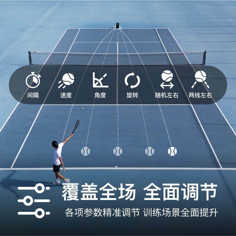 Nisplay N3网球发球机，如何让网球训练更高效？-网球练习器-淘宝好物网