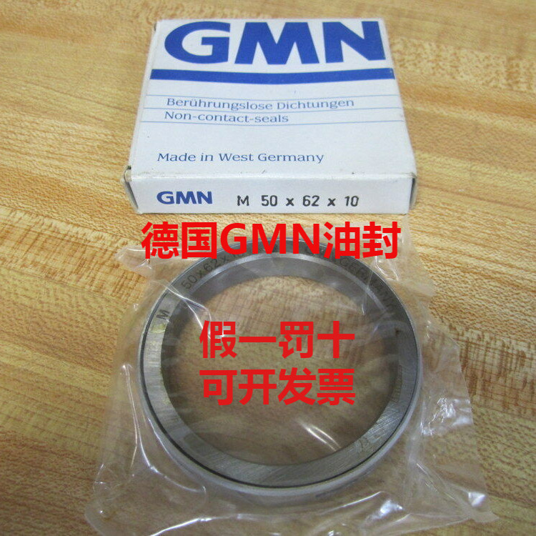 German GMN labyrinth oil seal M72x90x10 M75x90x10 M80x100x10 metal oil seal