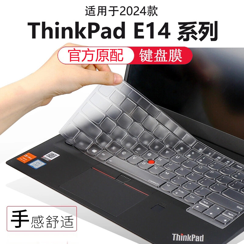 2025 lenovo thinkpad e14 keyboard and screen protector review | a ...